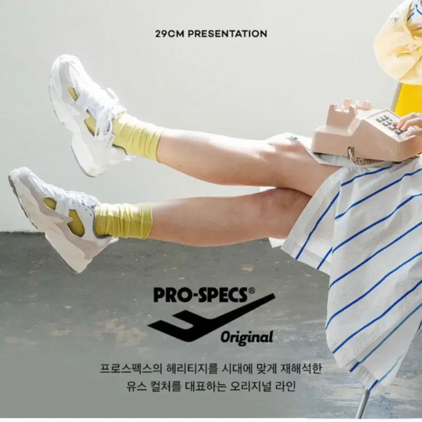 PROSPECS | 프로스펙스 Prospecs x noah, peuangbation101-size240 #프앙,#노앙,#프로스펙스,#프앙베이션101,#사이즈240 on ...