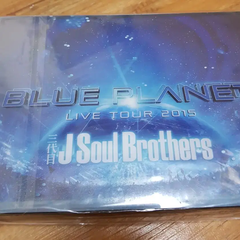 Record/Video #산다이메,#三代目JSB,#JSB,#투어블루레이,#제이소울 on Bunjang Global Site.