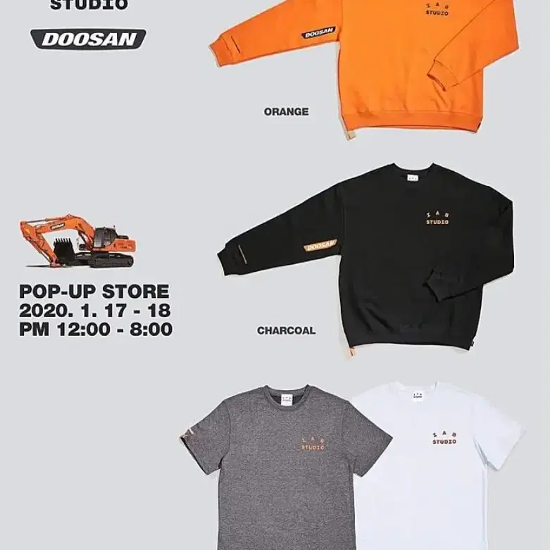 [IAB STUDIO x Doosan infracore] IAB x Doosan #맨투맨,#티셔츠,#iabstudio on ...