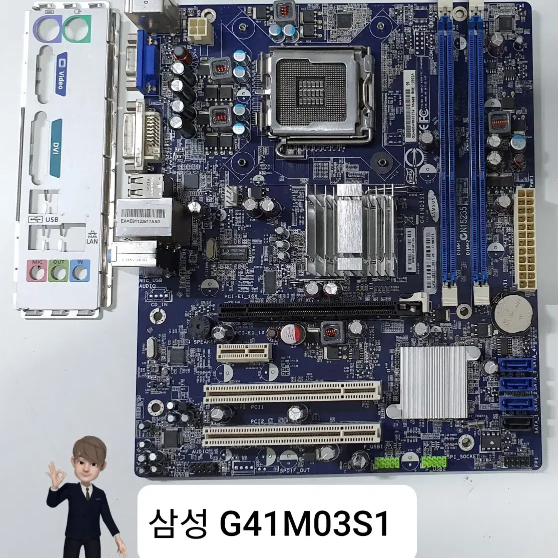SAMSUNG CPU/Motherboard 775소켓,삼성,메인보드,ddr3 on Bunjang Global Site.