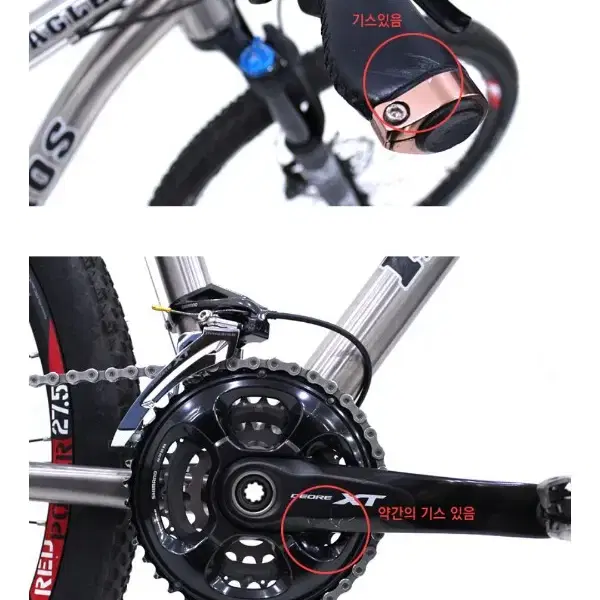 번개장터 중고 자전거- 헬리우스 이글 xt33단 27.5인치 티타늄자전거 : 네이버 블로그