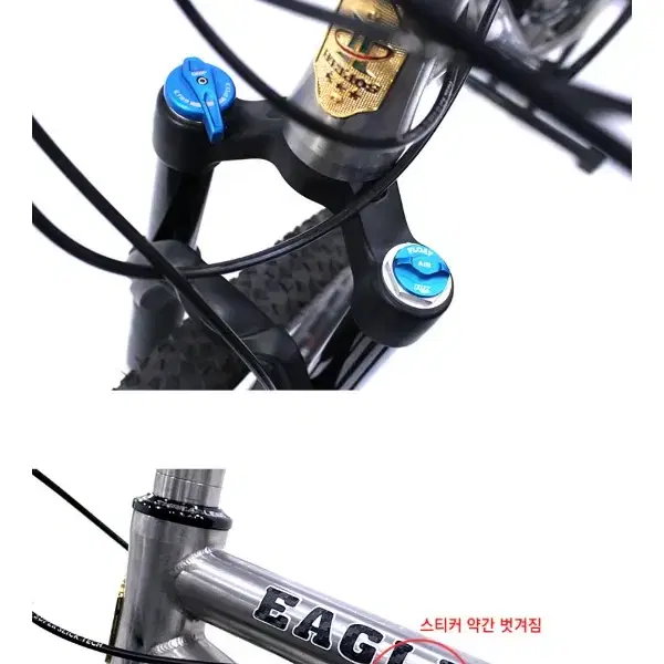 번개장터 중고 자전거- 헬리우스 이글 xt33단 27.5인치 티타늄자전거 : 네이버 블로그