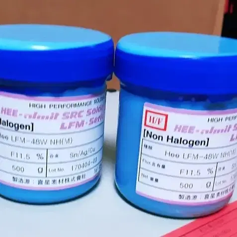 Hee Sung Materials Cream Silver Lead LFM-48W (3% silver) on Bunjang ...