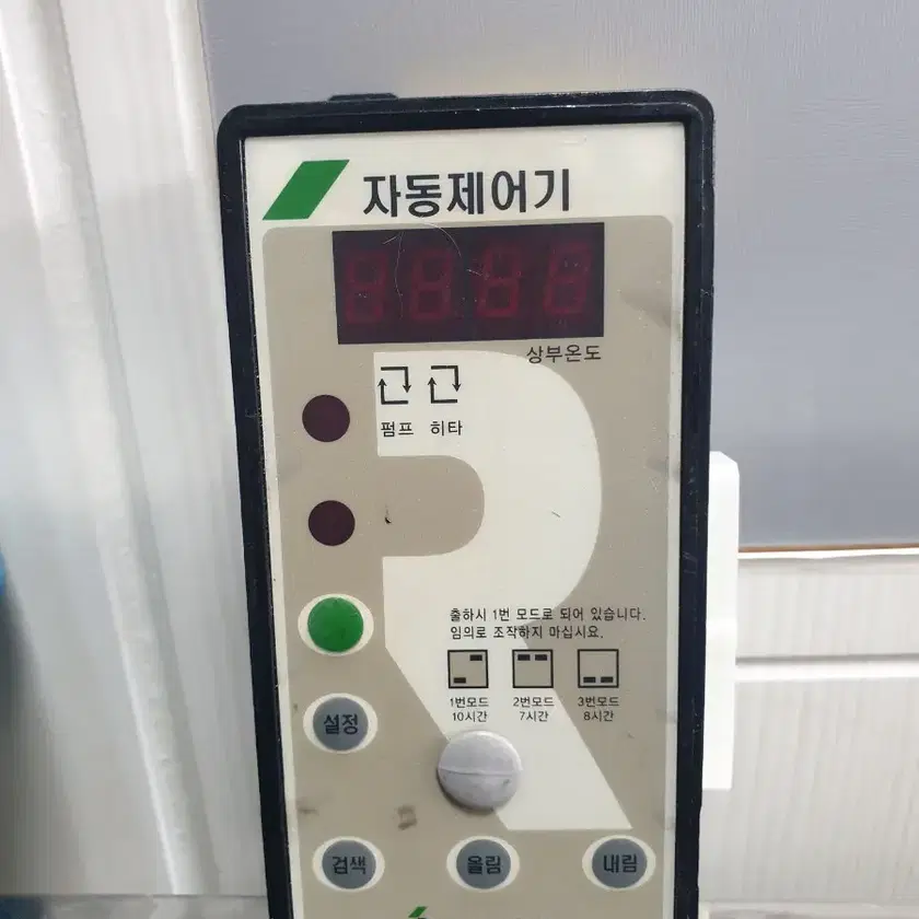 Ranee Entech Midnight Electric Boiler PCB Control Automatic Controller ...