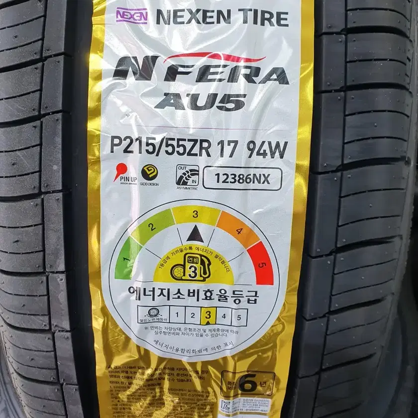 Nexen Enfera AU5 215/55r17 is the ultimate hot value tire. #광주타이어,#타이어,#넥센타이어,#한국타이어,#금호타이어 on ...