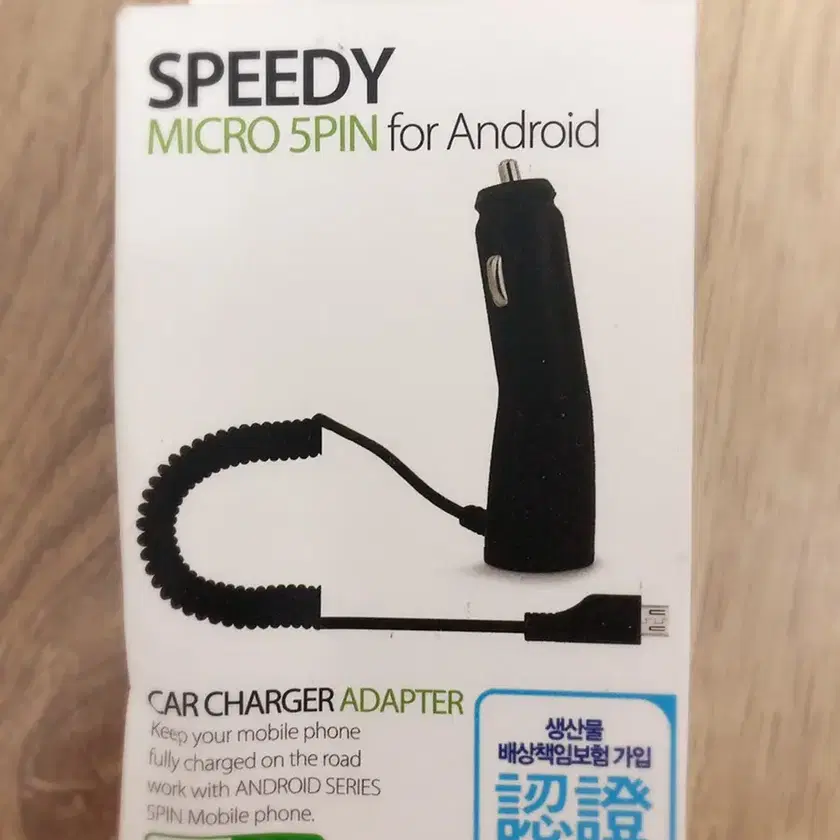 Cables/Chargers/Peripheral Devices on Bunjang Global Site.