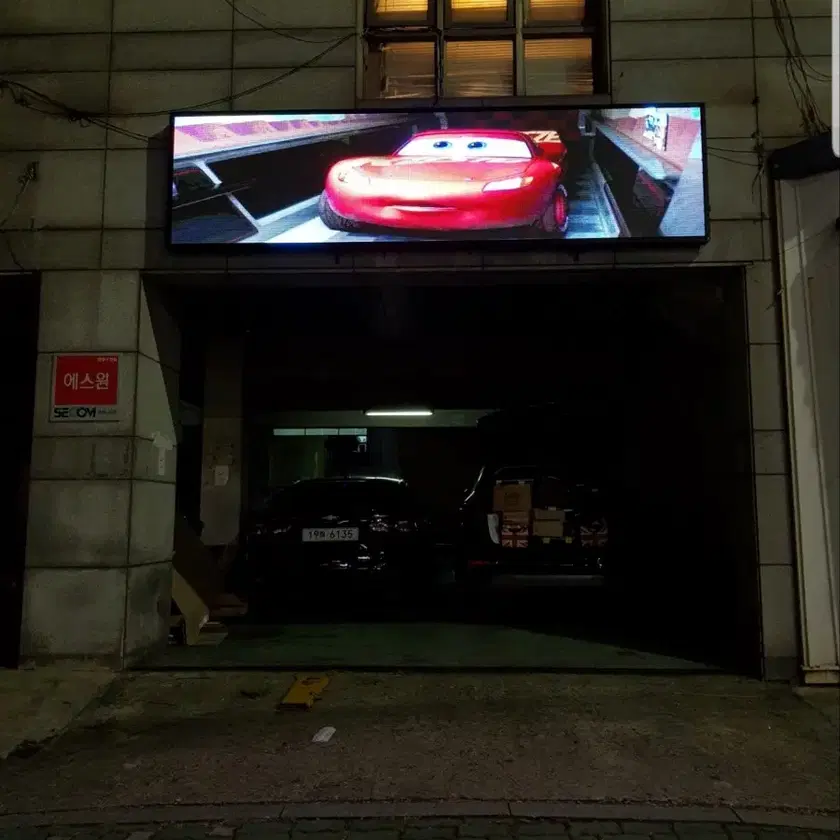 Large video LED display board with a more sophisticated screen High ...
