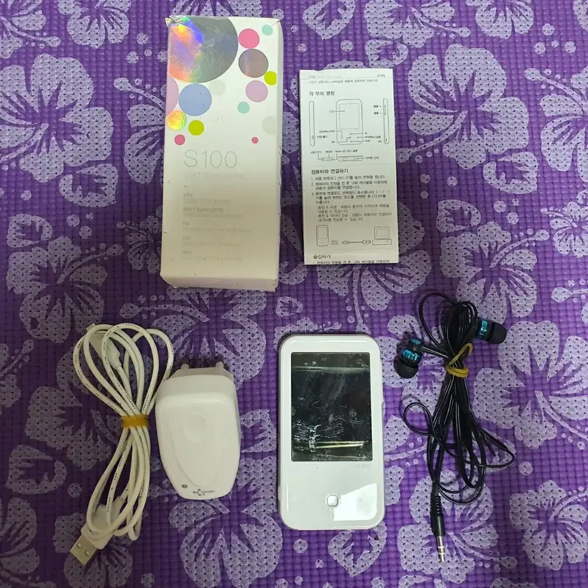 iRiver mp3 S100 #MP3,#아이리버,#S100 on Bunjang Global Site.