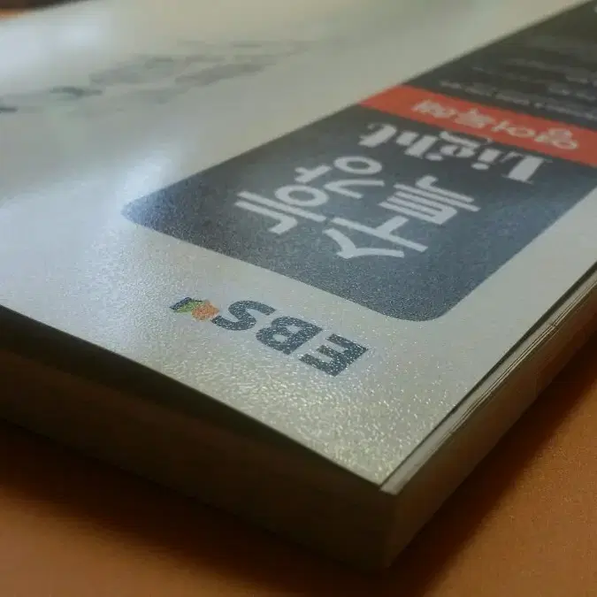 Learning/Dictionary/Reference Book 수능,EBSi,수특,독해,리딩스킬 on Bunjang with safe global shipping.