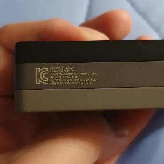 Cables/Chargers/Peripheral Devices 보조배터리,LG on Bunjang Global Site.