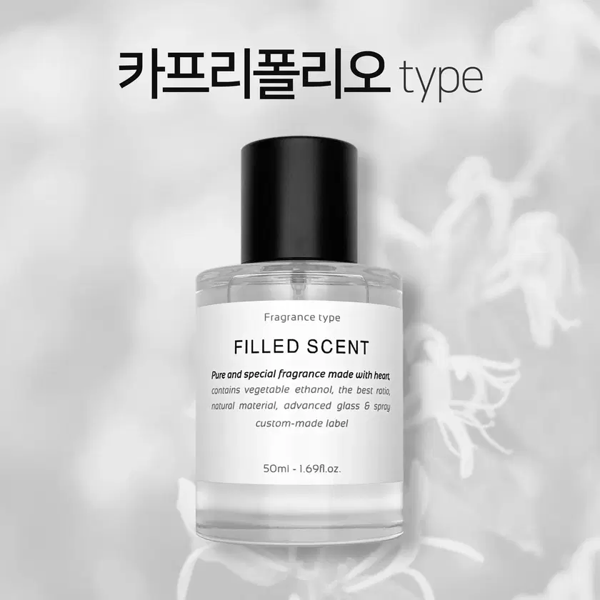 Unisex Perfume [object Object],[object Object] on Bunjang Global Site.