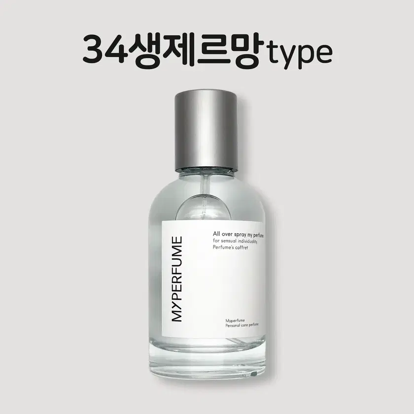 Women's Perfume 34번가,34번가생제르망 on Bunjang with safe global shipping.