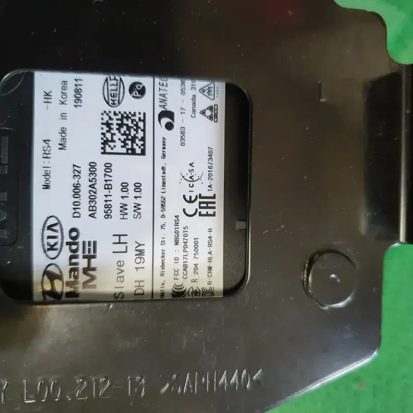 GENESIS Car Part 95811b170 on Bunjang with safe global shipping.