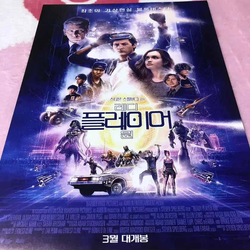 Sell movie posters (pamphlets) Terminator, The Matrix, Ready Player One ...