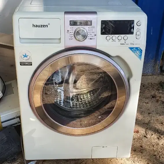 Samsung Xen Washing Machine on Bunjang Global Site.