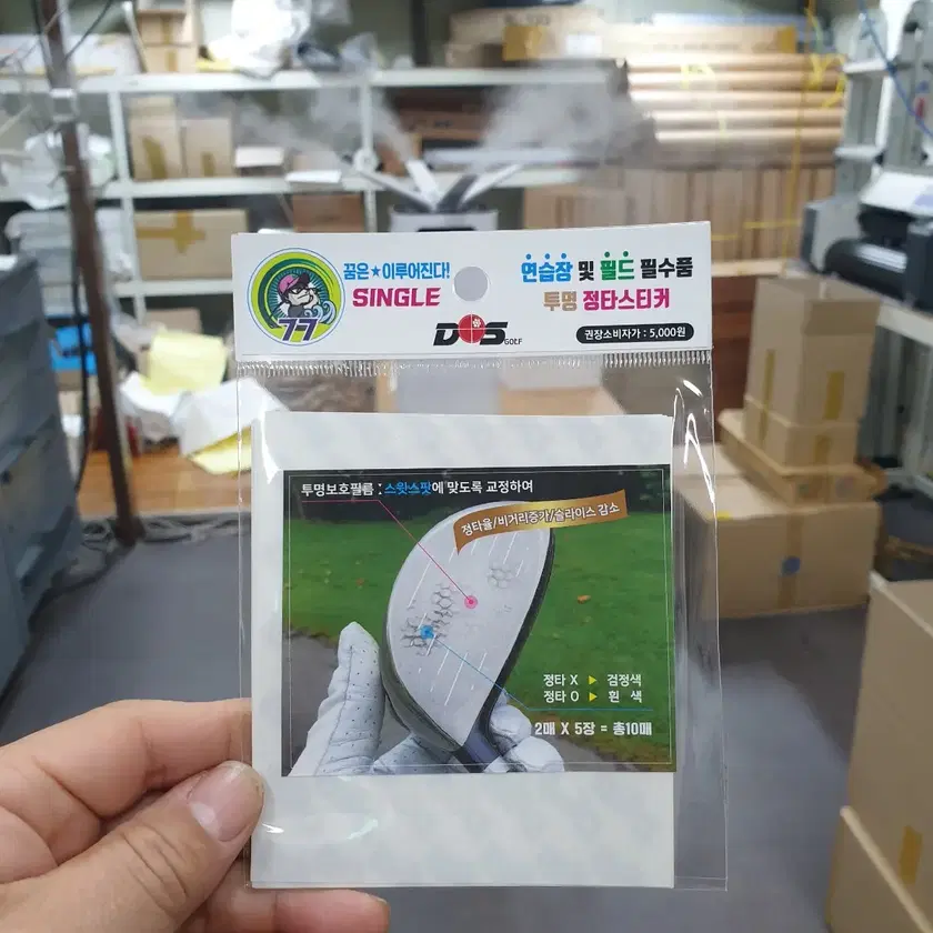 Golf Driver Transparent Putt Sticker #스티커,#타점스티커,#드라이버,#장타스티커,#정타스티커 on ...