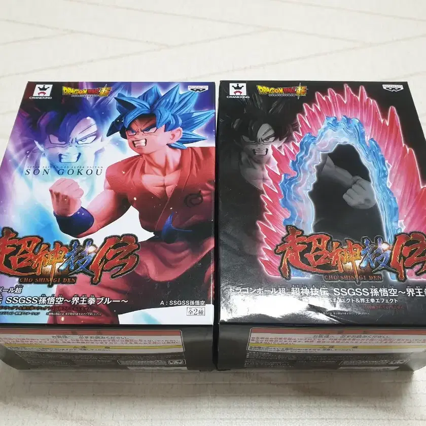 Vahn Dragon Ball Super Sentai bloo Son Goku, Diorama Set #반프,#드래곤볼,#손오공 ...