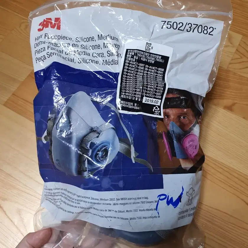 Dust Mask 3M (M7502) 3 in stock (25,000 won per piece) #방진마스크,#3M,# ...