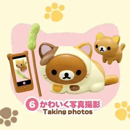 SYLVANIAN FAMILIES | 실바니안 Rement Rilakkuma Cat Cafe Sikwan Gacha ...