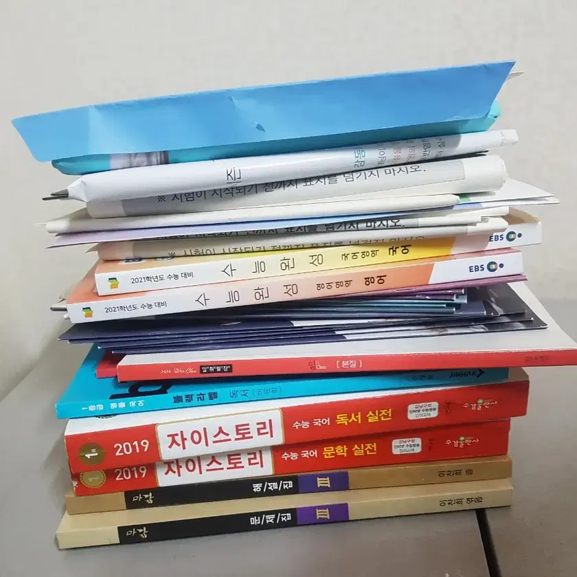 Lee Gam,Han Soo,Sang Sang,Sharp,Jung Seung Je,Yang Seung Jin,Lee Myung ...