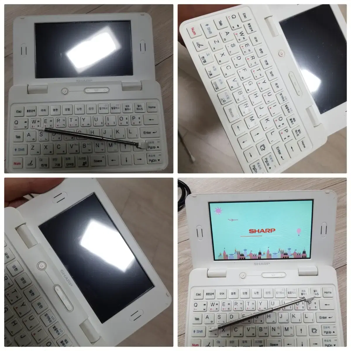 SHARP Others (PC/Laptop) 샤프전자사전,샤프사전,전자사전,샤프 on Bunjang with safe ...