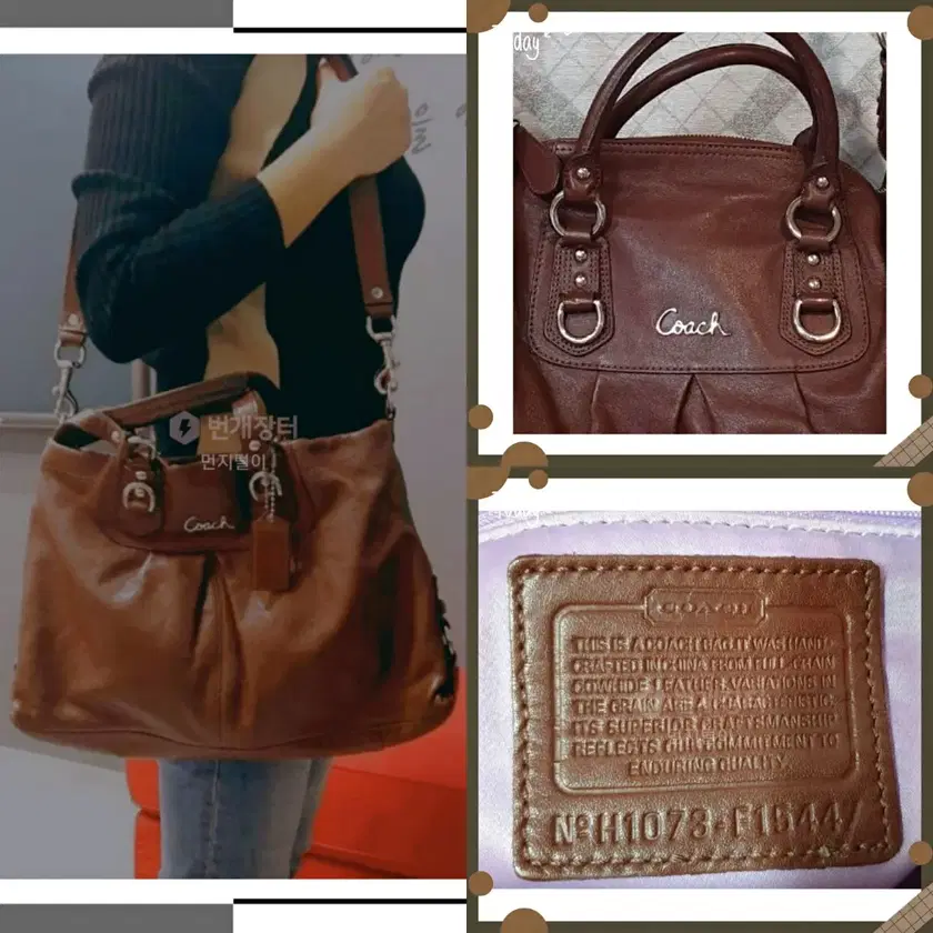 Genuine Coach 15447 Tote and Crossover Bag #호보백,#크로스백,#정품코치,#브라운 on ...