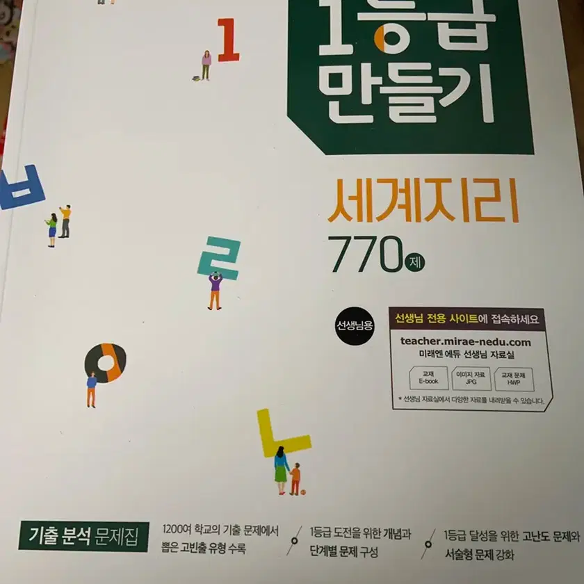 Learning/Dictionary/Reference Book [object Object],[object Object ...