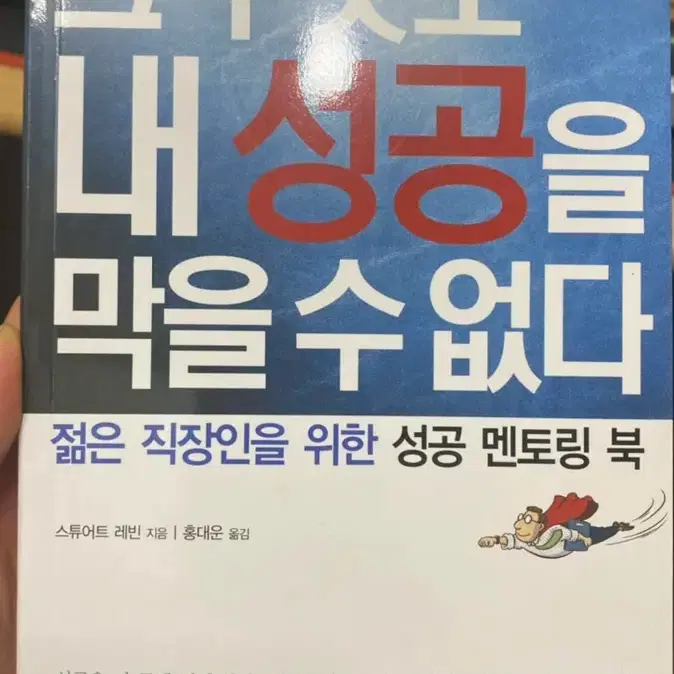 Self-Development [object Object],[object Object],[object Object ...