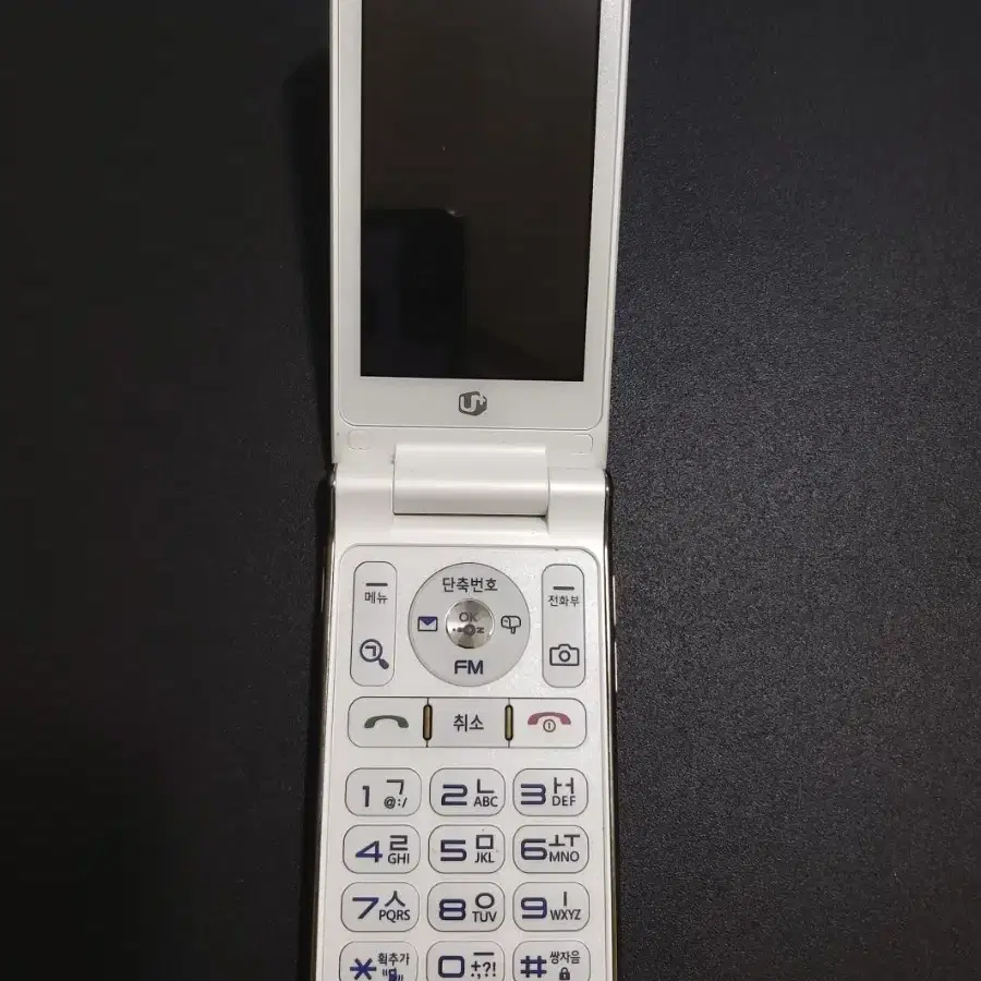 LG General Phone (Feature Phone) 폴더폰,2G,효도폰,피쳐폰 on Bunjang Global Site.