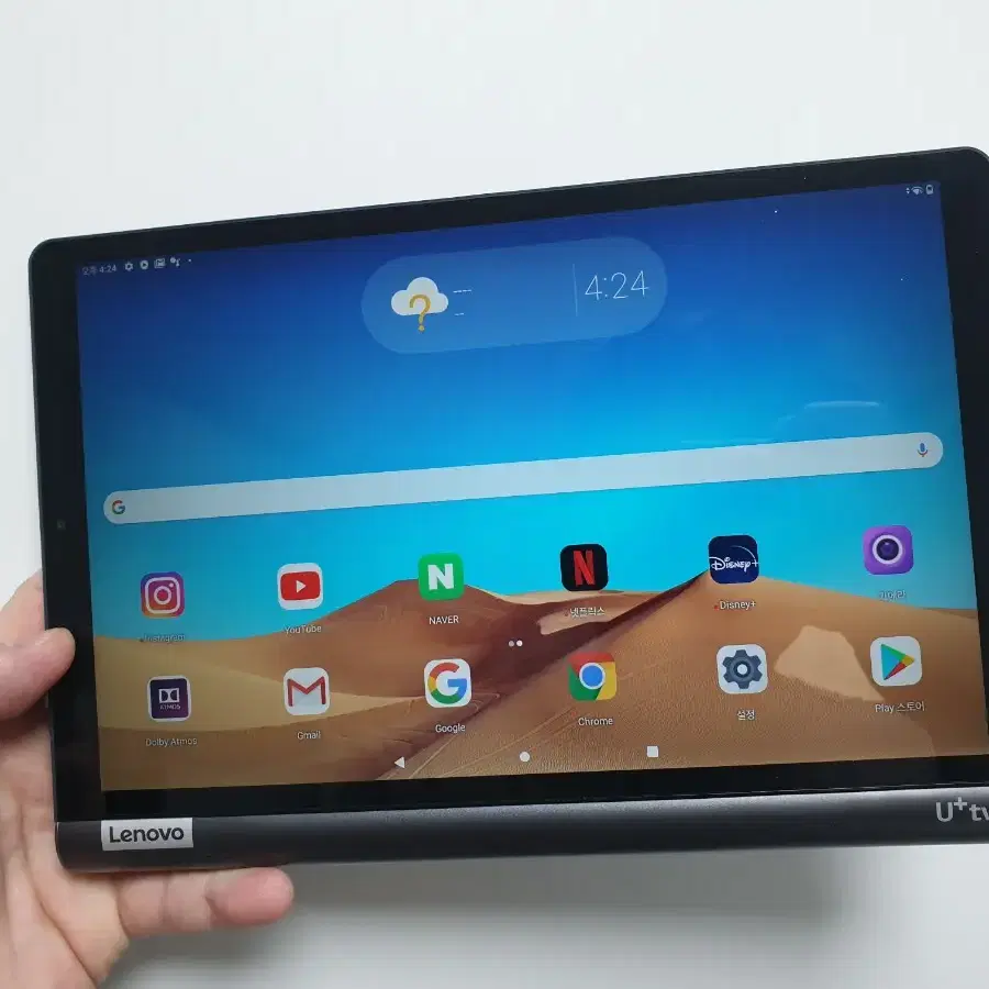 LENOVO Tablet 레노버,레노보,태블릿,테블릿,요가탭 on Bunjang Global Site.