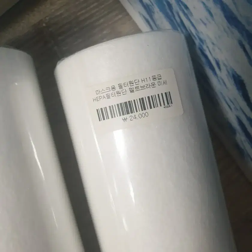 Handicrafts/Subsidiary Materials 마스크필터,마스크원단,헤파필터,멜트블로운,천마스크필터 on ...