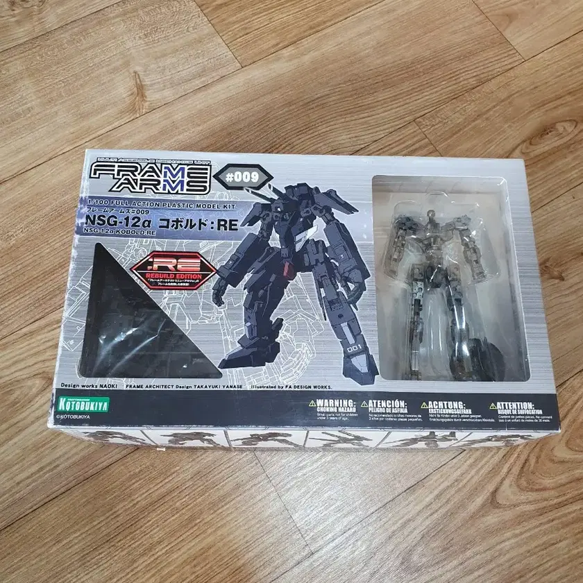 ZGL[Free Shipping]FrameArms Kobold Statue Farm. #썬라이즈,#프레임암즈,#건프라 ...