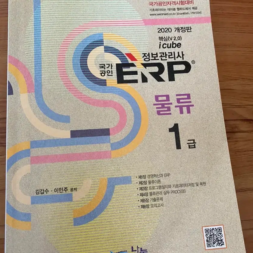 Learning/Dictionary/Reference Book [object Object],[object Object ...