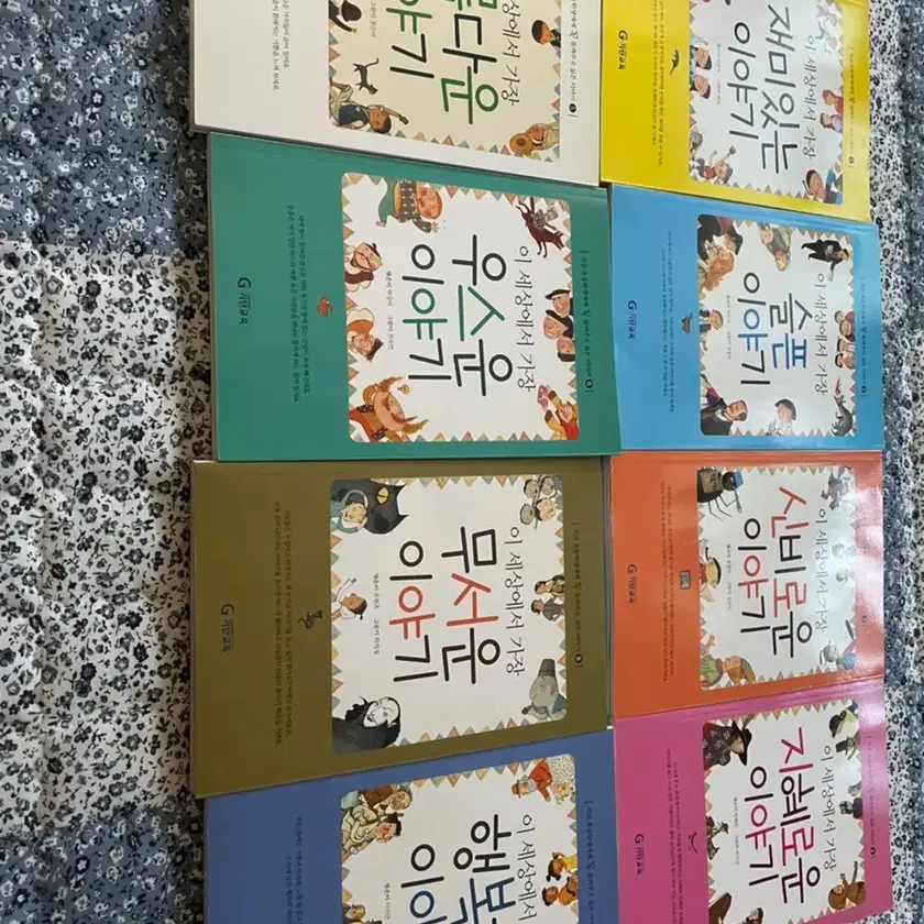 The Most Series in the World (1-9) on Bunjang Global Site.