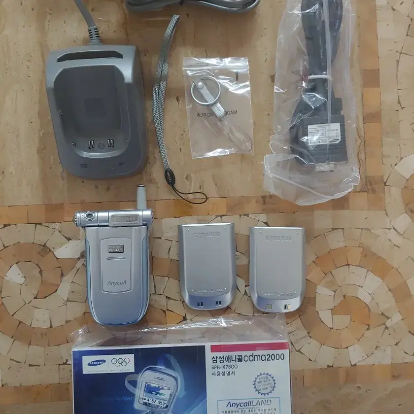 General Phone (Feature Phone) 올드폰,흑백폰,레어폰,구형폰 on Bunjang with safe global shipping.