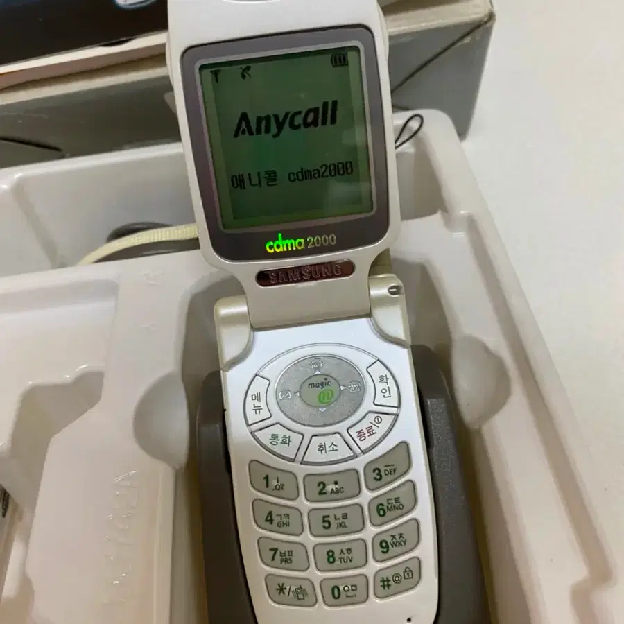 General Phone (Feature Phone) 올드폰,x120,sk2g폰,희귀폰,소장품희귀품수집 on Bunjang Global Site.