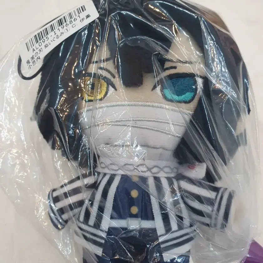 DEMON SLAYER | 귀멸의 칼날 [Demon Slayer Blade] Tomonui Iguro Obanai (Furyu ...