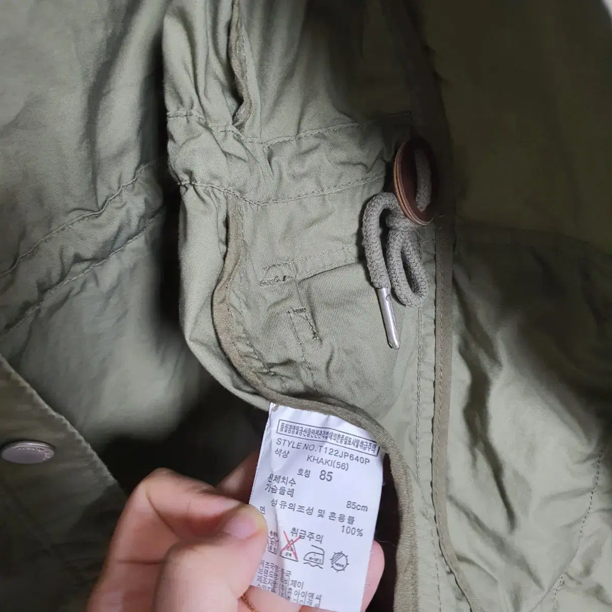 Jacket TBJ,빈티지,야상,자켓,견장 on Bunjang with safe global shipping.