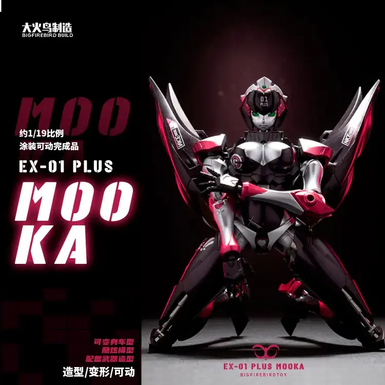 BIGFIREBIRD EX-01PLUS Mocha Mooka limited edition General Edition ...