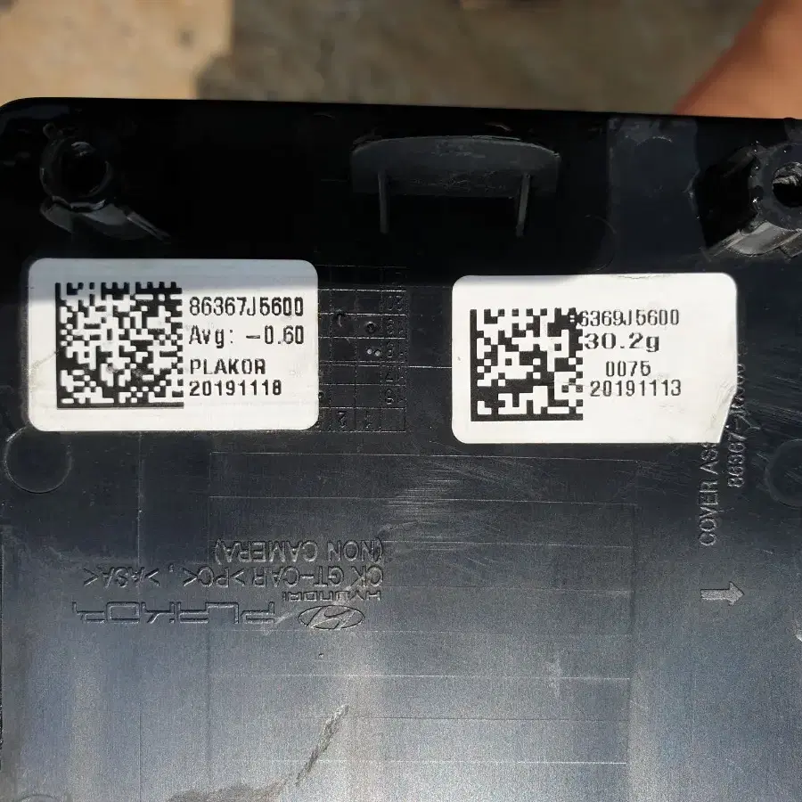 Car Part scc커버,scc,scc그릴커버 on Bunjang Global Site.