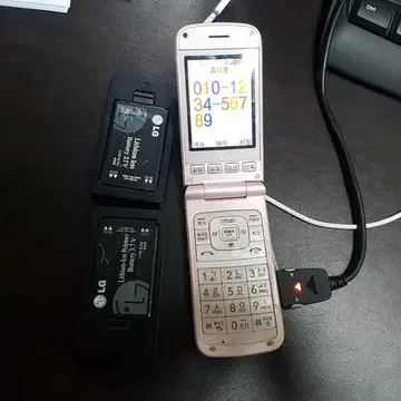 General Phone (Feature Phone) on Bunjang Global Site.