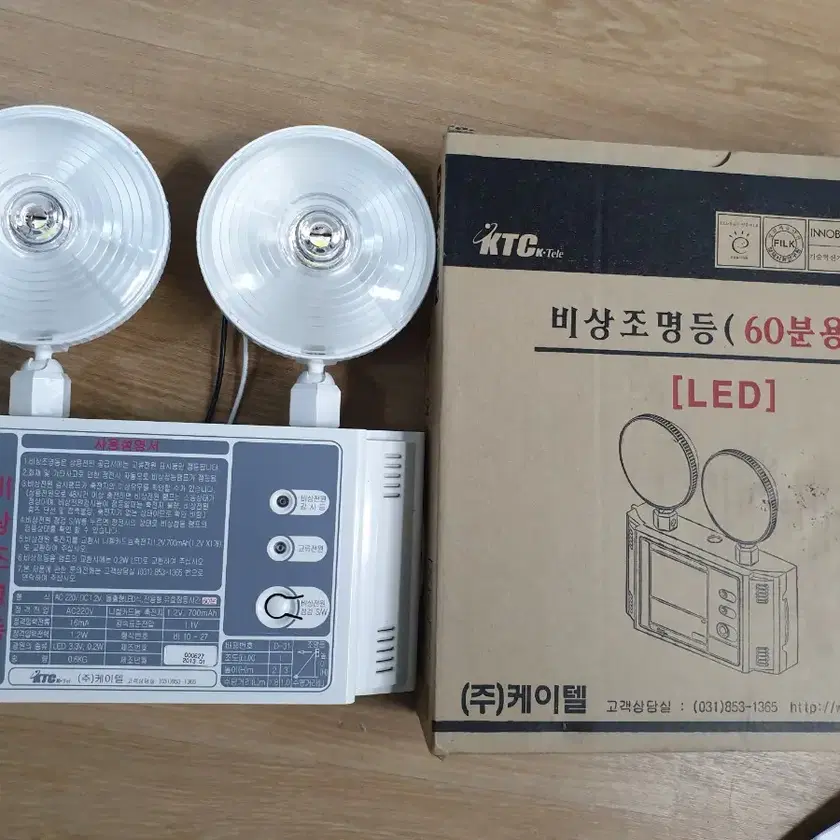 LED 2 Room Emergency Light New Arrival~! #비상등,#비상조명등,#LED on Bunjang ...