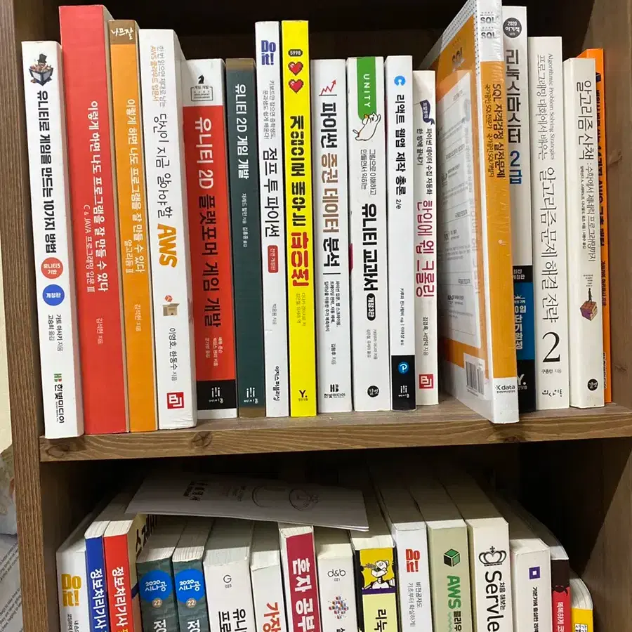 Learningdictionaryreference Book 파이썬파이썬프로그래밍c유니티프로그래밍교재 On