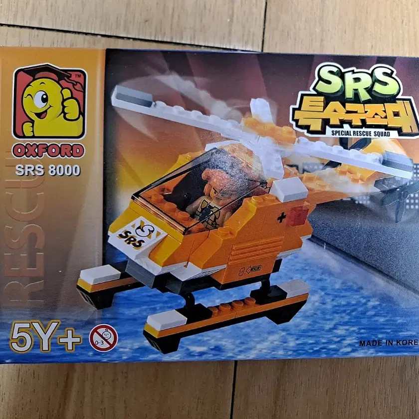 Old/Classic Oxford Lego Block SRS Special Rescue Squad sealed #옥스포드 ...