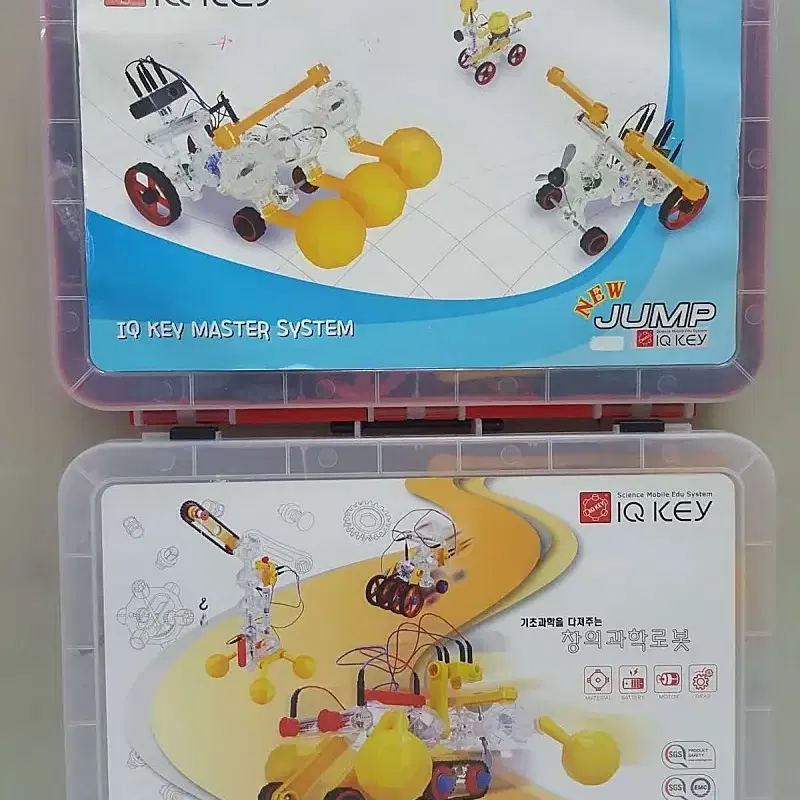 Used] IQ Key Educational Assembled Teaching Aids #아이큐키,#IQ Key,#교육용 조립 ...