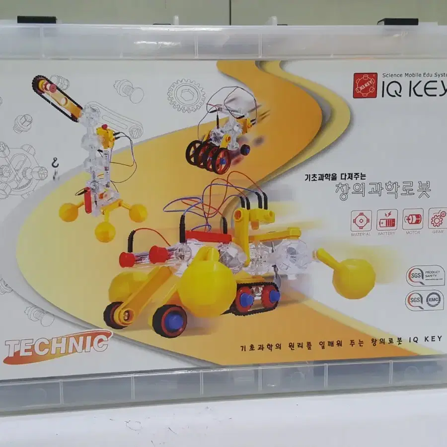 Educational Toys/CD/DVD 아이큐키,IQ Key,교육용 조립 교구 on Bunjang with safe ...