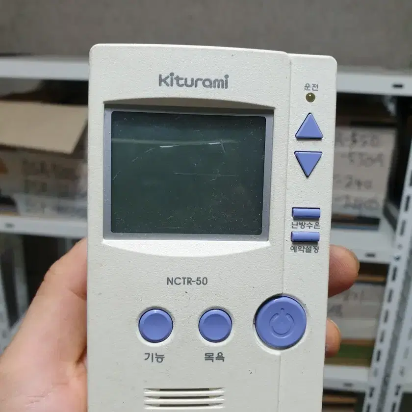 Cricket boiler NCTR50 NCTR-50 regulator #귀뚜라미,#조절기,#ntcr,#50 on Bunjang Global Site.