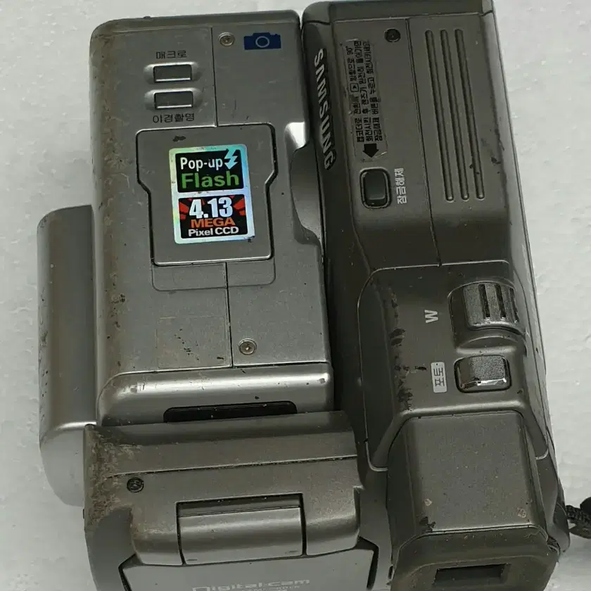 Digital Camcorder VM C5000 on Bunjang Global Site.