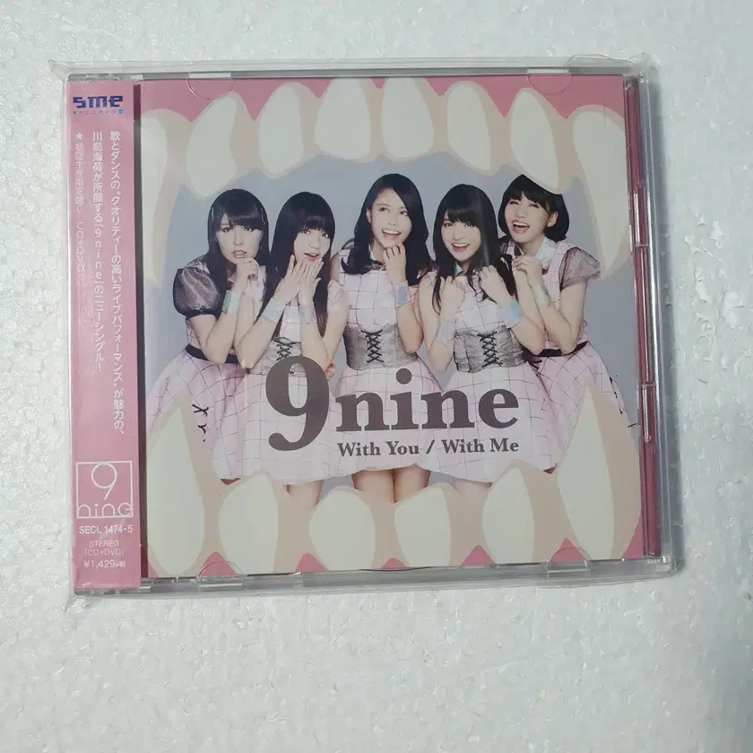 CD/DVD/LP 9nine,싱글CD,애니,MAGI,마기 on Bunjang Global Site.