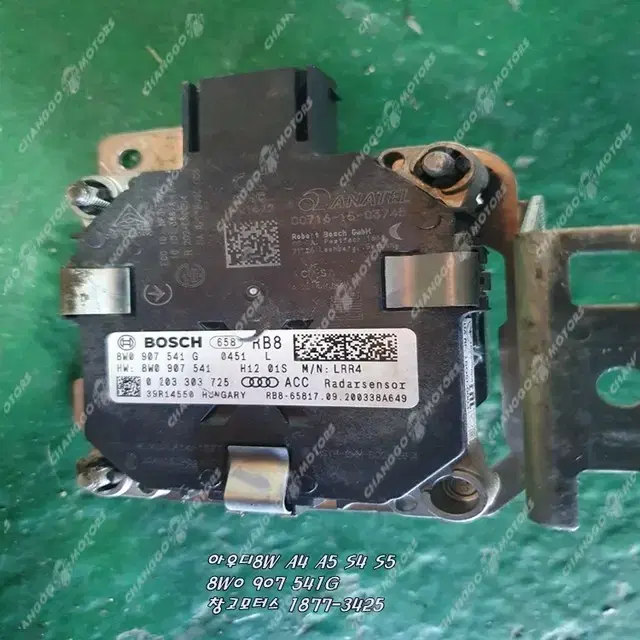 AUDI Car Part 8W0907541,A4크루즈컨트롤,A5크루즈컨트롤,8WA4ACC레이,8WA5ACC레이 on ...